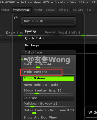 [ZBrush]自定义菜单布局(Custom Interface Layout)